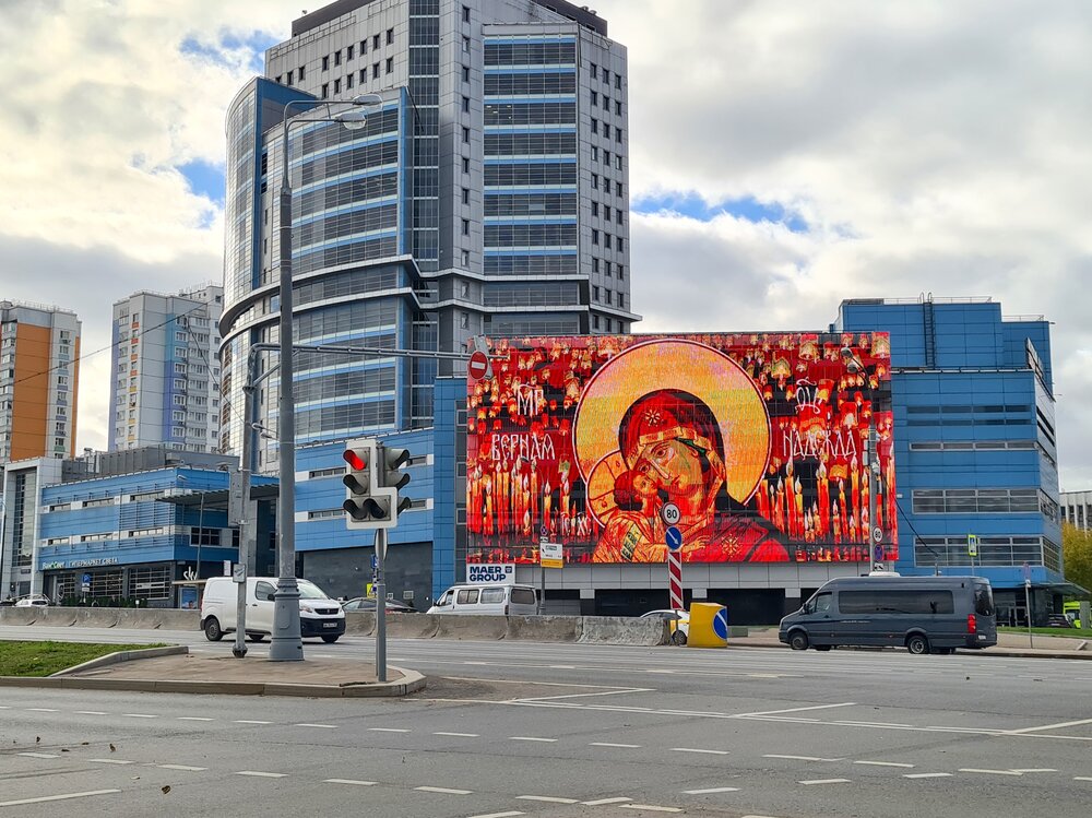 В России рекордное число посетителей собрала первая выставка, соединившая церковное и светское ...