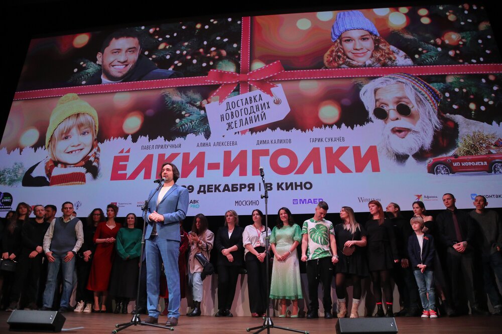 «Бременские музыканты» и «Мастер и Маргарита» получат поддержку Фонда кино в 2023 году : Кино ...